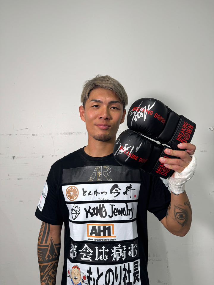 オークション – Page 2 – BreakingDown ONLINE SHOP